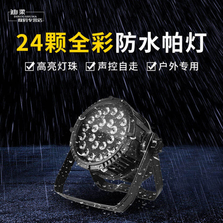 24 PCs Waterproof Par Light Led Full Color 3-in-1 Photoflood Lamp 18 ...