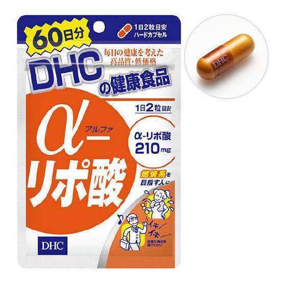 DHC Alpha Lipo (60วัน) | Lazada.co.th