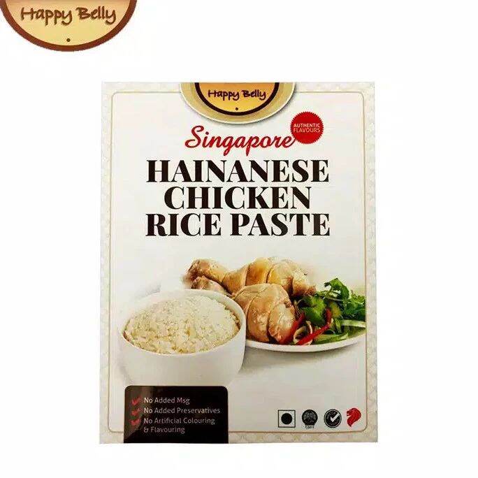 Happy Belly Singapore Hainanese Chicken Rice Paste 50g | | Lazada PH