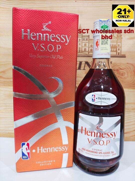 Hennessy VSOP NBA Collection Edition 700ml 💯 Original Ready Stock | Lazada