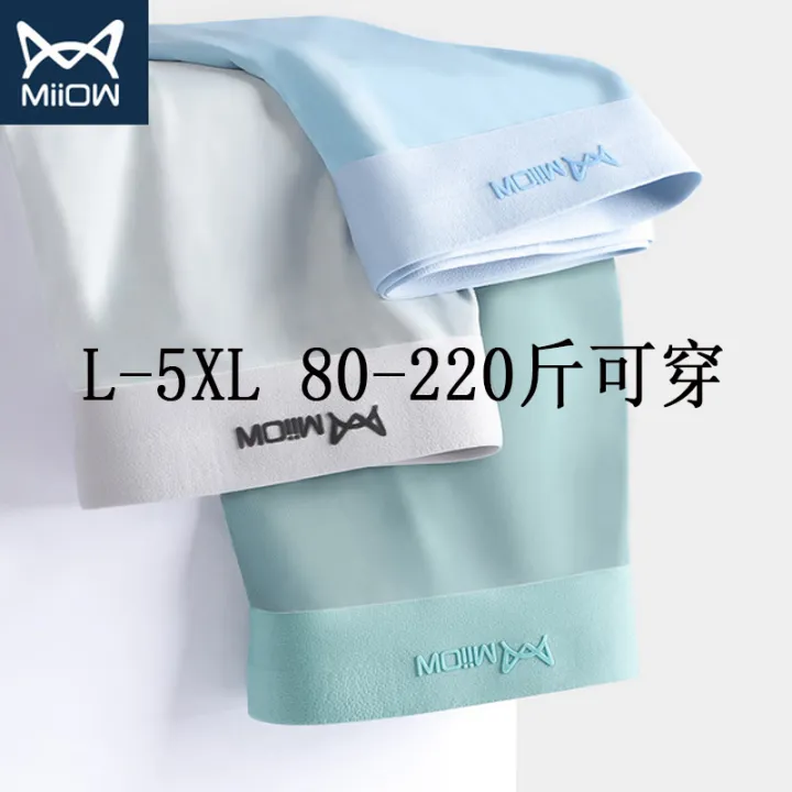 MiiOW Underwear Men's Ice Silk Boxer Graphene Anti-Antibacterial plus ...