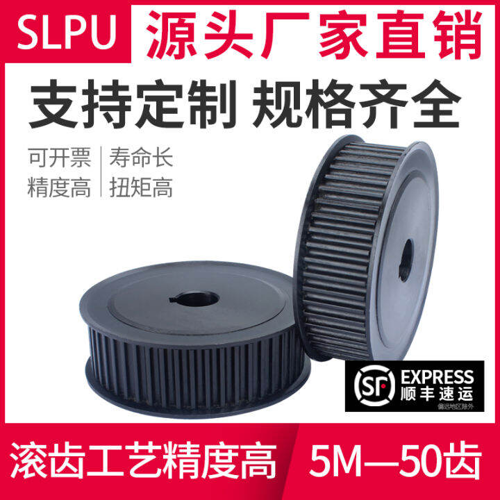 Synchronous Belt Pulley 5m-50 Teeth 1:2:4 Speed Ratio Set Drive ...