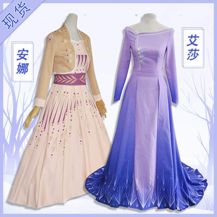 Christmas Costume Adult Cos Disney Anna Yellow Frozen 2 Aisha Purple ...
