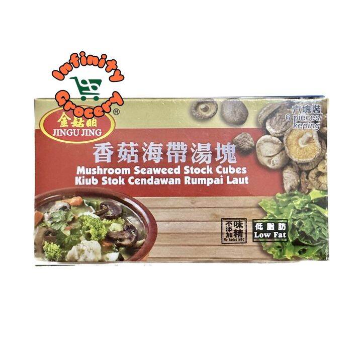 Jingu Jing Mushroom Seaweed Stock Cubes | 金菇晶 香菇海带汤块 | Kiub Stok ...