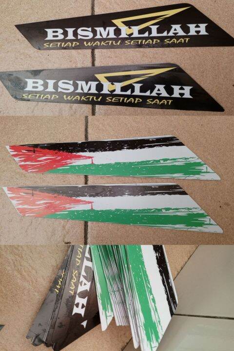 2Buah Wiper Wing Mobil Pick Up Truk Dll Tulisan Bismillah / Bendera ...