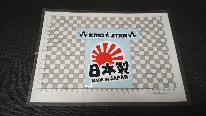 cutting stiker Made In Japan | Lazada Indonesia