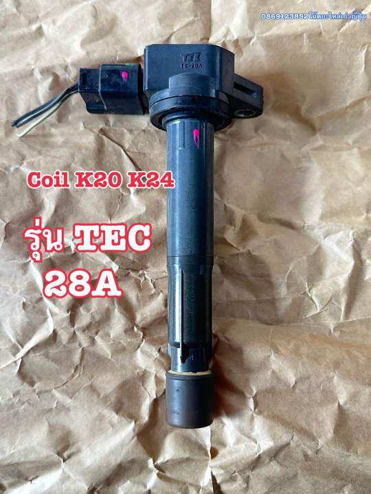 คอย k20 coil คอยล์จุดระเบิด k20 TEC 28A เก่าญี่ปุ่นสภาพสวย | Lazada.co.th