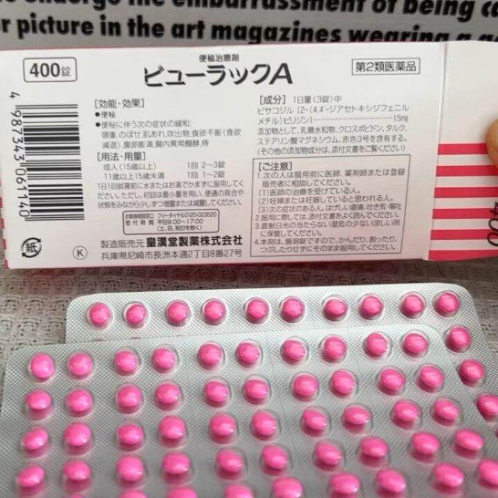 [Only1000Pads Flash Deal] 100% Original Kokando Pink Slimming Pills ...