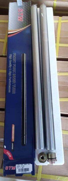 Fork Inner Tube CT100 with tube cap | Lazada PH