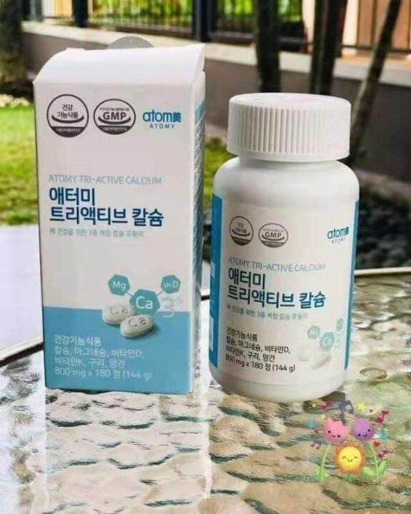 ATOMY Tri-Active Calcium 艾多美3重活性钙 (180 x 800mg) | Lazada