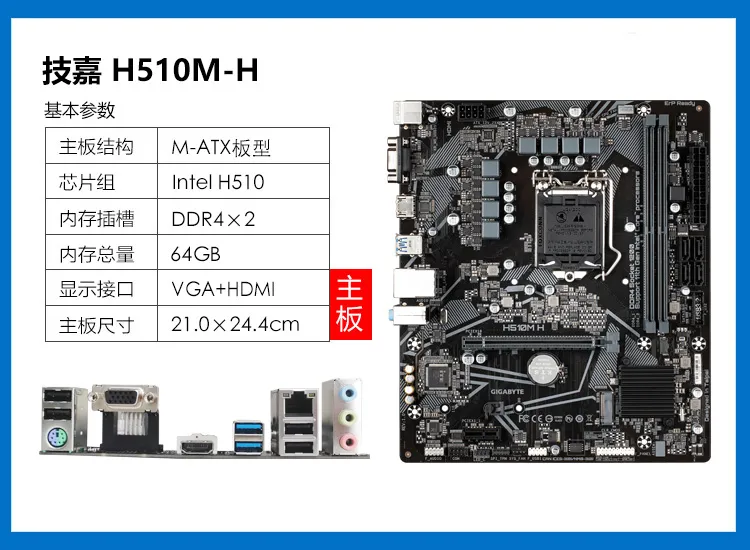MSI H410M-A PRO Desktop Motherboard Intel H410 Chipset