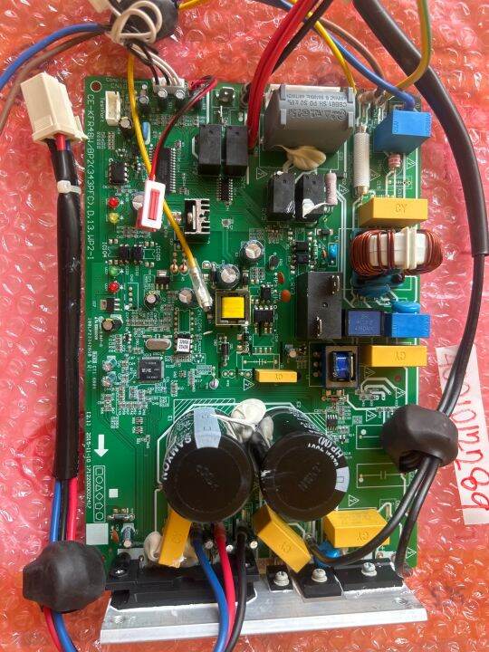 OUTDOOR PCB FOR SPLIT TYPE INVERTER AIRCON CARRIER, MIDEA, KOPPEL ...