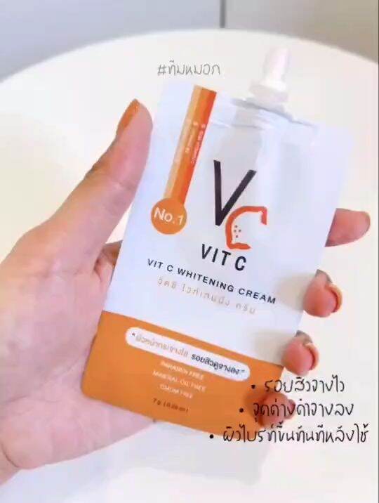 VIT C - Whitening Cream (7 g.) | Lazada.co.th
