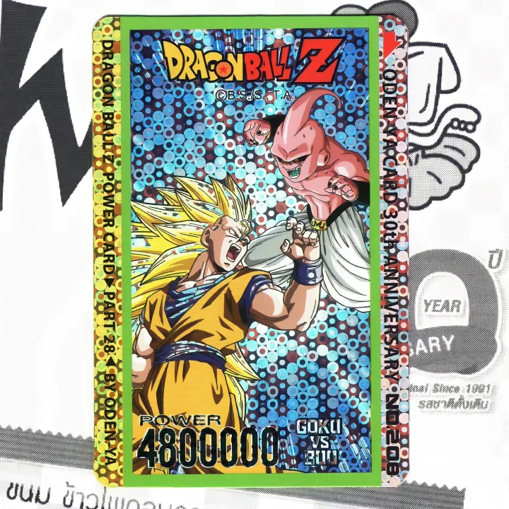 โอเดนย่า DBZ Card No.208 (R/Bubble hologram) | Lazada.co.th