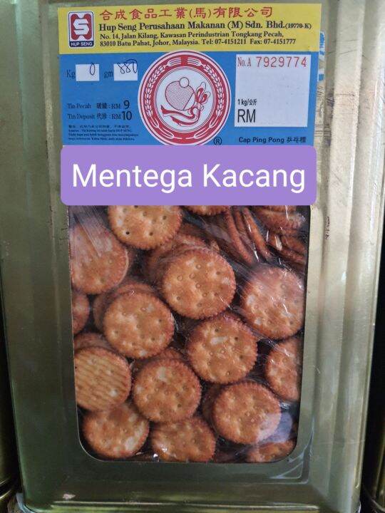 Hup Seng Biskut Mentega Kacang 4.5kg/tin + Tin Deposit | Lazada