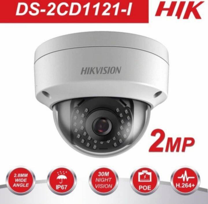 DS-2CD1121-1 HIKVISION CCTV IP CAMERA DOME INDOOR POE WDR LENS 2.8MM FULL HD | Lazada Indonesia