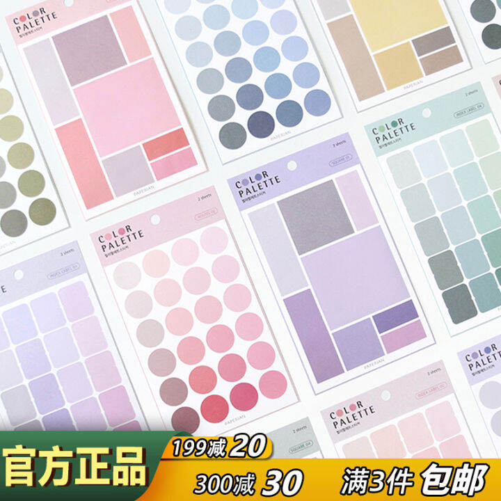 Paperian Korean Color Gradient Writable Marking Index Sticker Hand ...