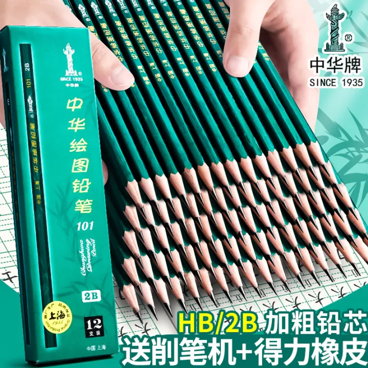 Chinese Pencil Primary School Student Non-Toxic HB/2B/2 Ratio Pencil ...