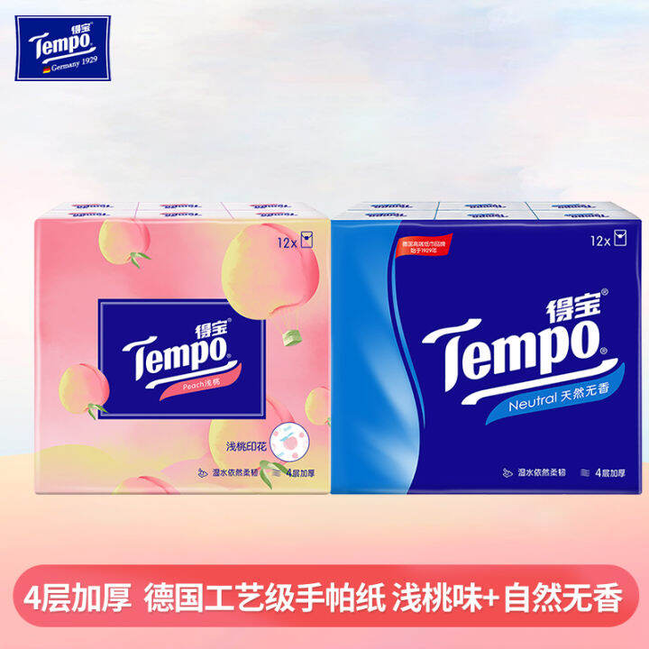 Tempo Tempo Handkerchief Tissue 12 Packs 4 Layers TAHBILK Small Pack ...
