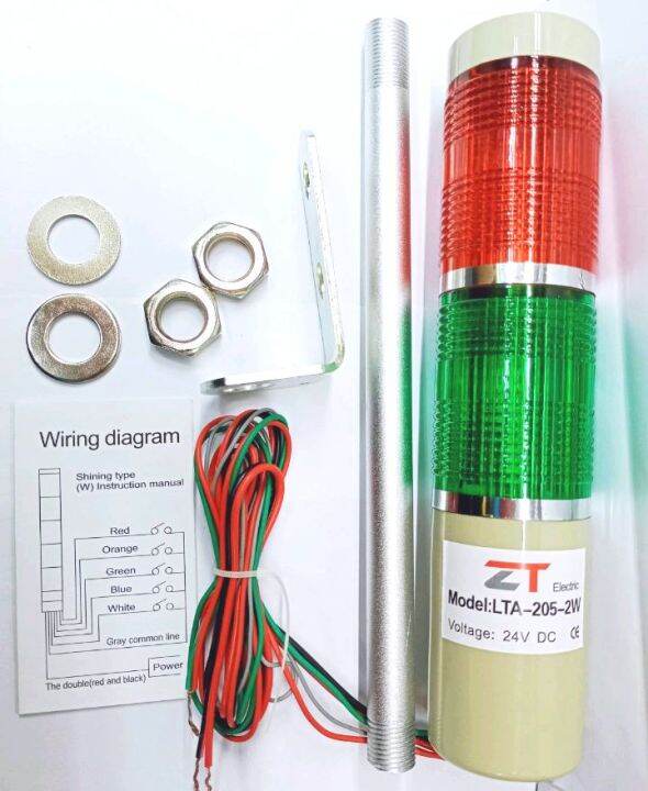 LTA-205-2W LED สีแดงสีเขียว 2ชั้น Tower light 12VDC,24VDC,220VAC ไฟติด ...