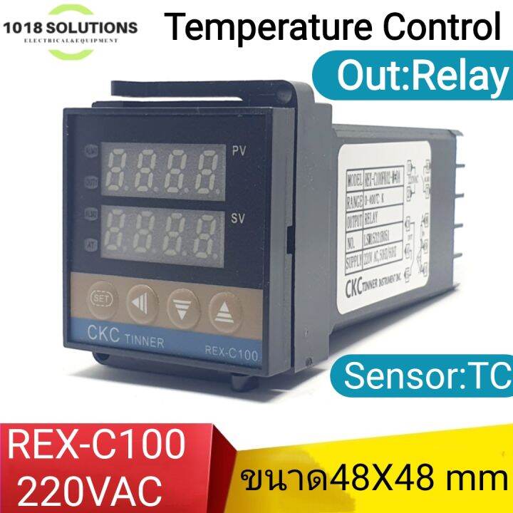 Temperature Controller Relay ตัววัด ควบคุม temp control220V อุณหภูมิ ...
