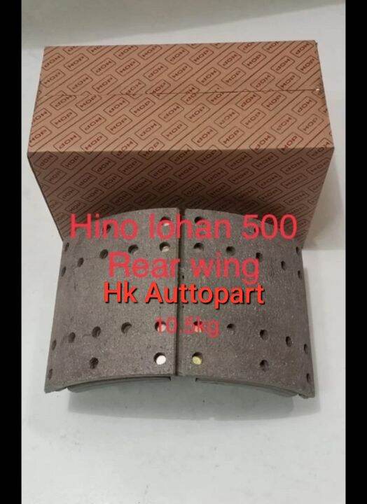 PRODO REM KAMPAS REM BRAKE SHOE REAR BELAKANG WING(SAYAP) HINO LOHAN ...