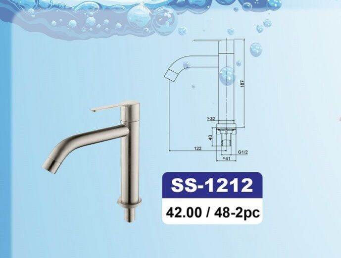 VIP SUS304 Stainless Steel Pillar Water Tap SS1212 | Lazada