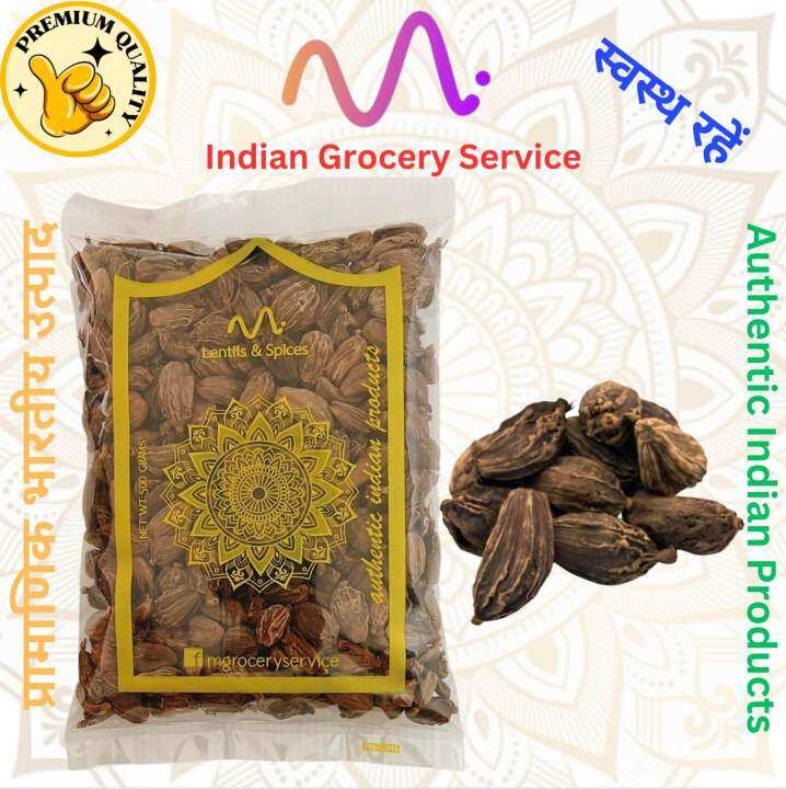 Black Cardamom (Moti Elaichi) 50g กระวานดำ (โมติเอลาอิชิ) นำเข้าจาก ...