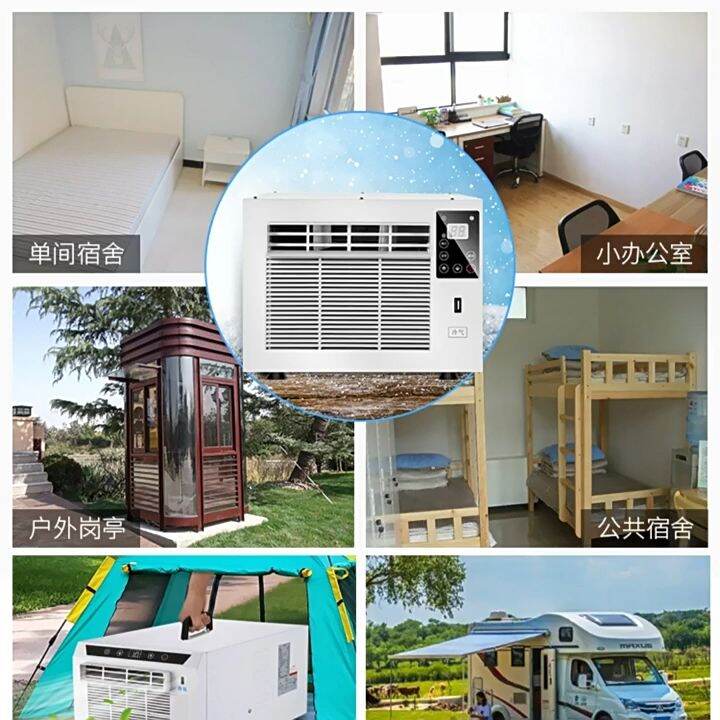Portable air conditioner Portable Camping dormitory bed Net mini RV ...