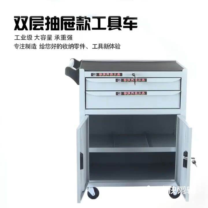Movable Auto Repair Trolley Troli Wheel Box Cart Tool Car Roller ...