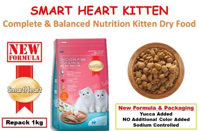 smart heart kitten repack 1kg | Lazada