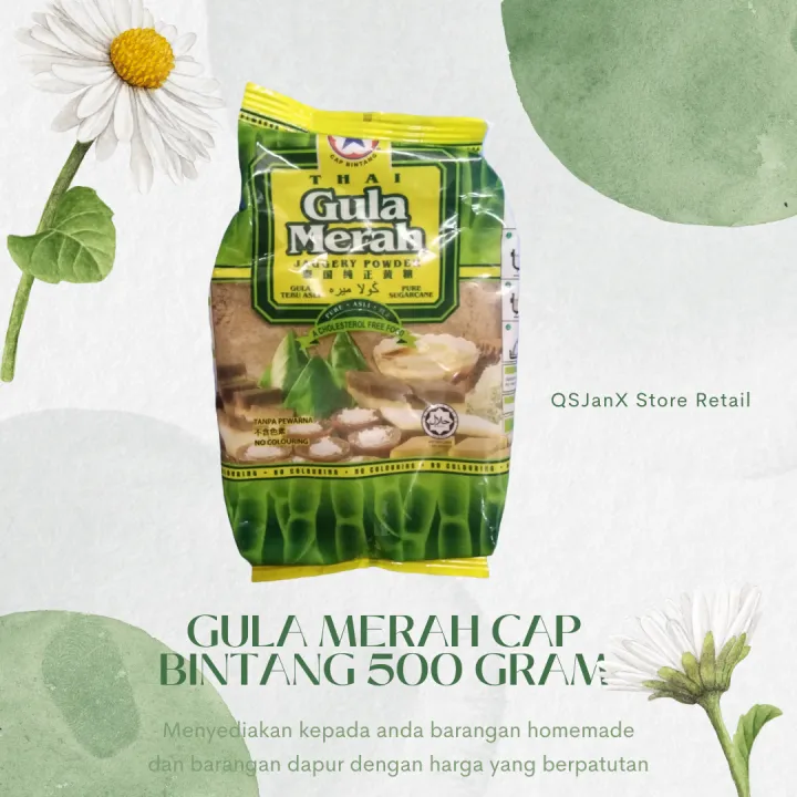 🔥 Gula Merah / Brown Sugar Cap Bintang 500g 🔥 | Lazada