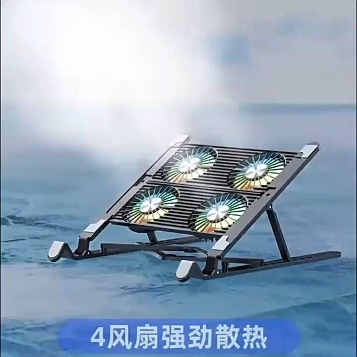 Yulozea พัดลมรองโน๊ตบุ๊ค Notebook Cooler ฐานตั้งแล็ปท็อป พัดลม ...