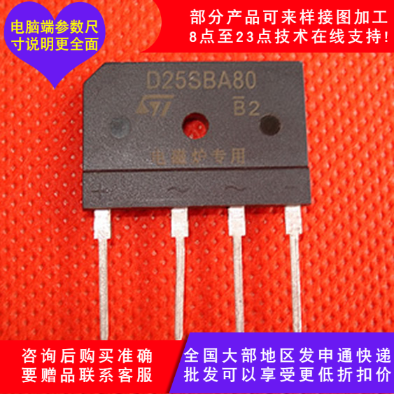 Motor Bridge Rectifier 240v25a AC to DC Bridge Rectifier Module Super ...