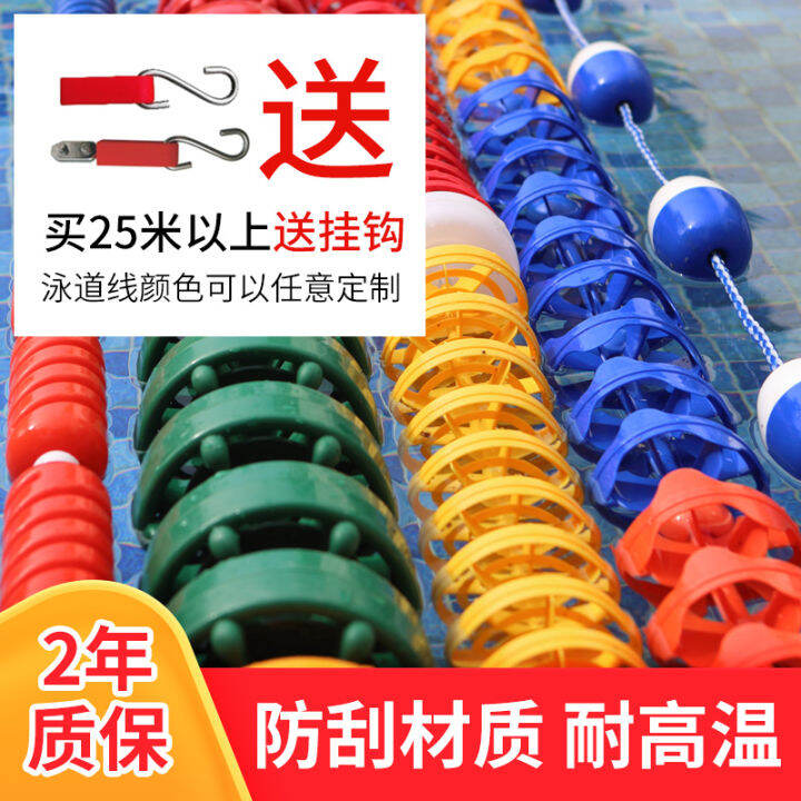 Swimming Pool Lane Line Six-Edge Buoy Track Float Barrier Line Swimming ...