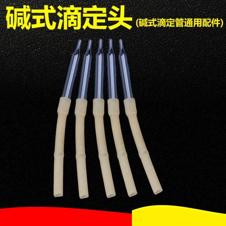 Basic Burette Head Basic Burette with Rubber Tube and Glass Bead ...