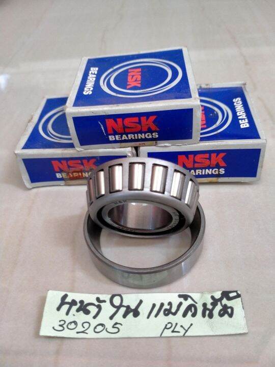 ลูกปืนล้อหน้ากระบะ หลายรุ่น NSK แท้ HR 30205j | Lazada.co.th