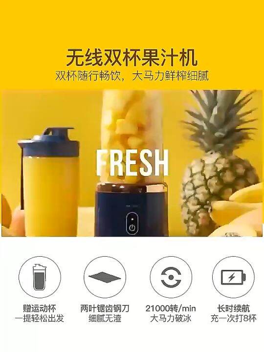 BD Potable Juicer Blender Machine Mini Vegetables Fruits Juicer ...
