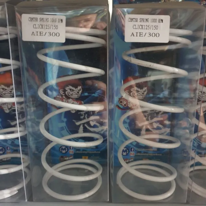 Center Spring Racing monkey for mio/m3/beat/nmax/aerox/click 125/150 1k ...