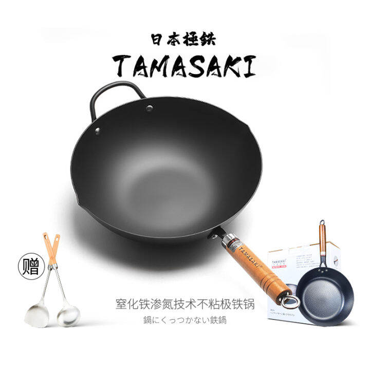 กระทะเหล็ก tamasaki ญี่ปุ่นไม่มีการเคลือบผิวก้นแบนก้นกลมใช้ในบ้านกระทะ ...