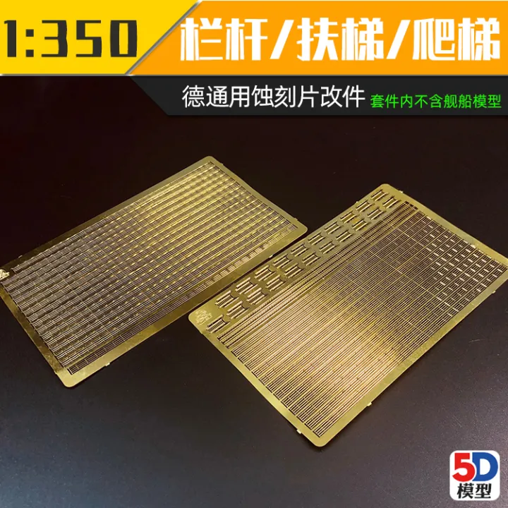 Chuanyu Cye018 1/350 Marine Warship Railing Escalator Ladder Metal Etching Sheet | Lazada PH