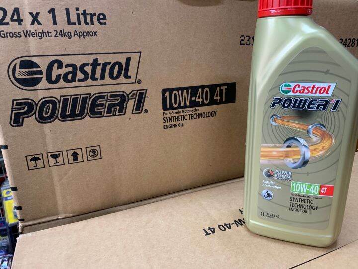 CASTROL 4t POWER 1 1liter | Lazada