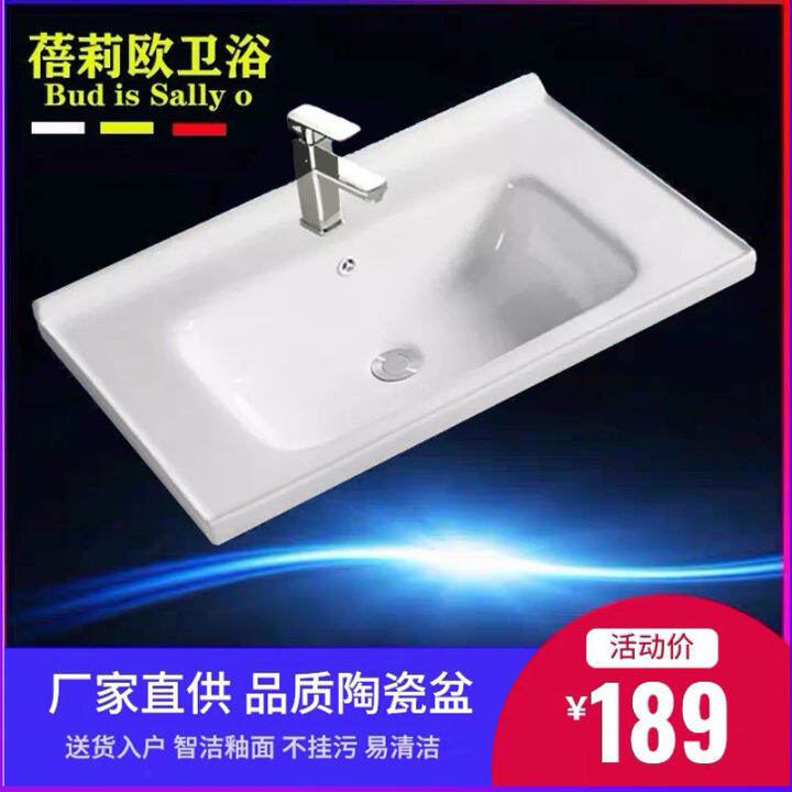 Bathroom Integrated Ceramic Basin Semi-Embedded Basin Counter Basin ...