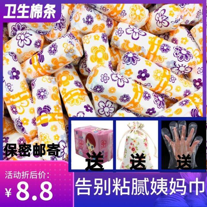 Imported Built-in Tampon Tampon Aunt Artifact Invisible Leak-Proof ...