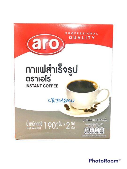 เอโร่ aro กาแฟสำเร็จรูป น้ำหนักสุทธิ 190 กรัม x 2 ถุง | Lazada.co.th