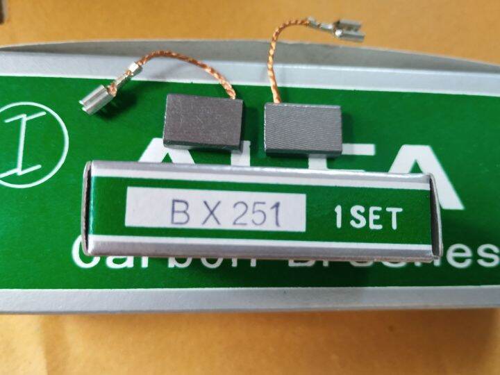 ถ่านมอเตอร์พัดลม Bx-251 Toyota Commuter #มีหัวสาย (ราคา1ชุด มี2ก้อน) | Lazada.co.th