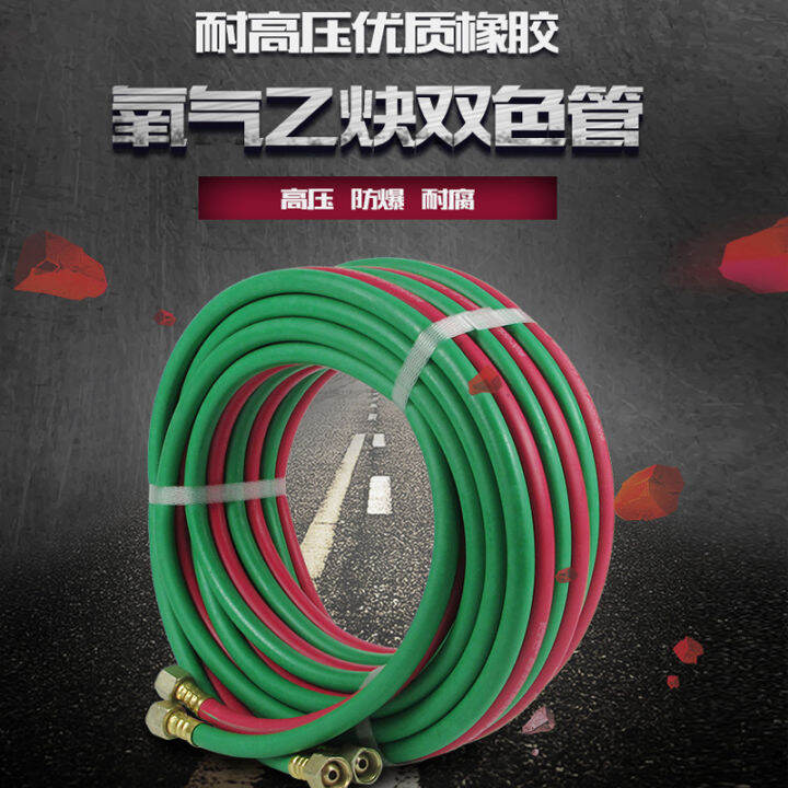 Oxygen Acetylene Two Color CRT 6mm Welding and Cutting Special Oxygen ...