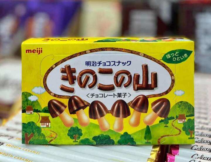 Meiji products Apollo / choco baby / assorted chocolates / mushroom ...
