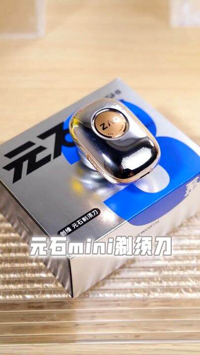 Skyworth Mini Pebble / 3-Head Pebble / Lightsaber Electric Shaver with ...