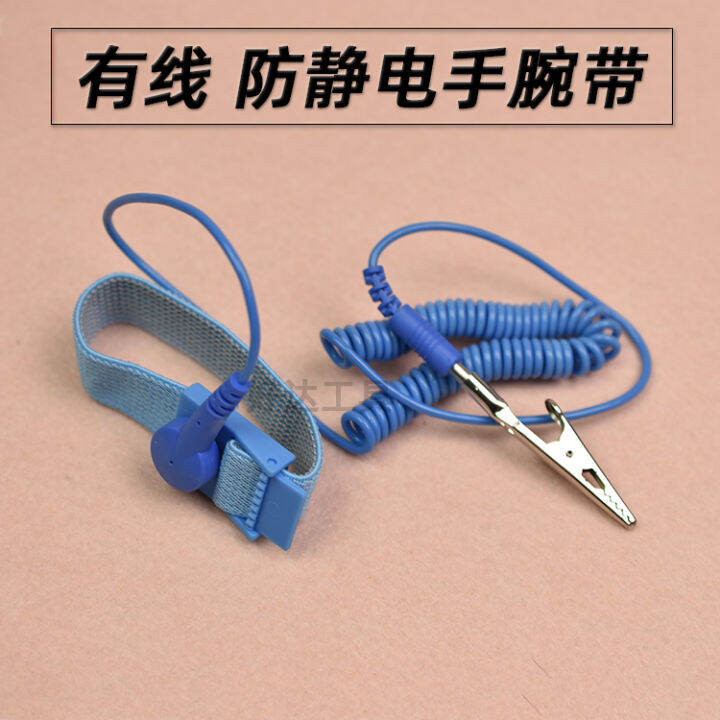 Wired Wireless Anti-Static Bracelet Cordless Wristband Bro Static Ring ...
